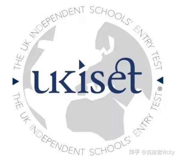 这次彻底掌握！英国私立学校入学UKiset考试介绍 - 知乎
