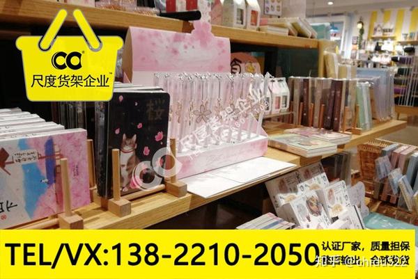 关于THE GREEN PARTY陈列的20个常识！lenle伶俐货架定制三福饰品货架 - 知乎