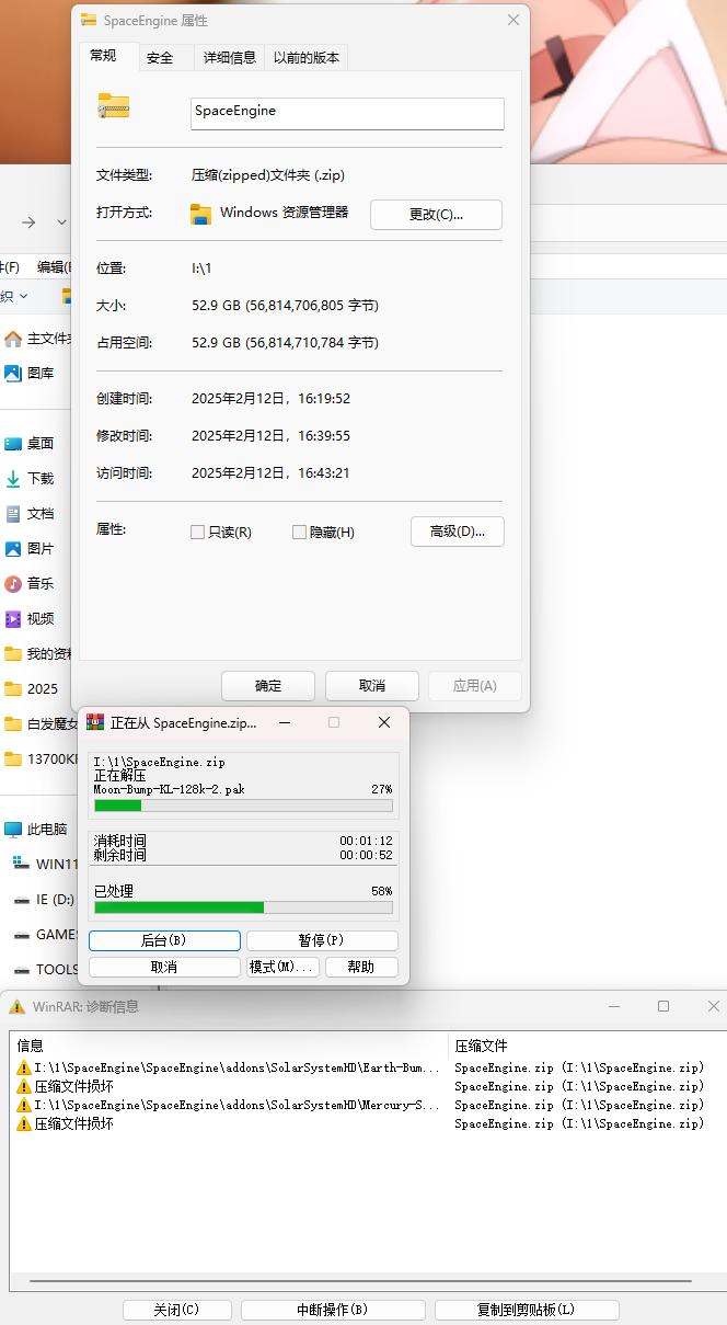 为什么直到现在 RAR 仍然比 7Z 更流行？ - 知乎