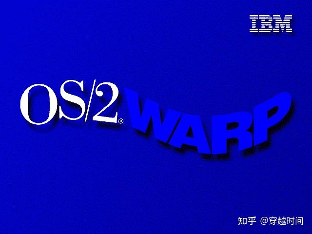 穿越时间·IBM OS/2 Warp4 - Timelocked 30 Days trial - 知乎