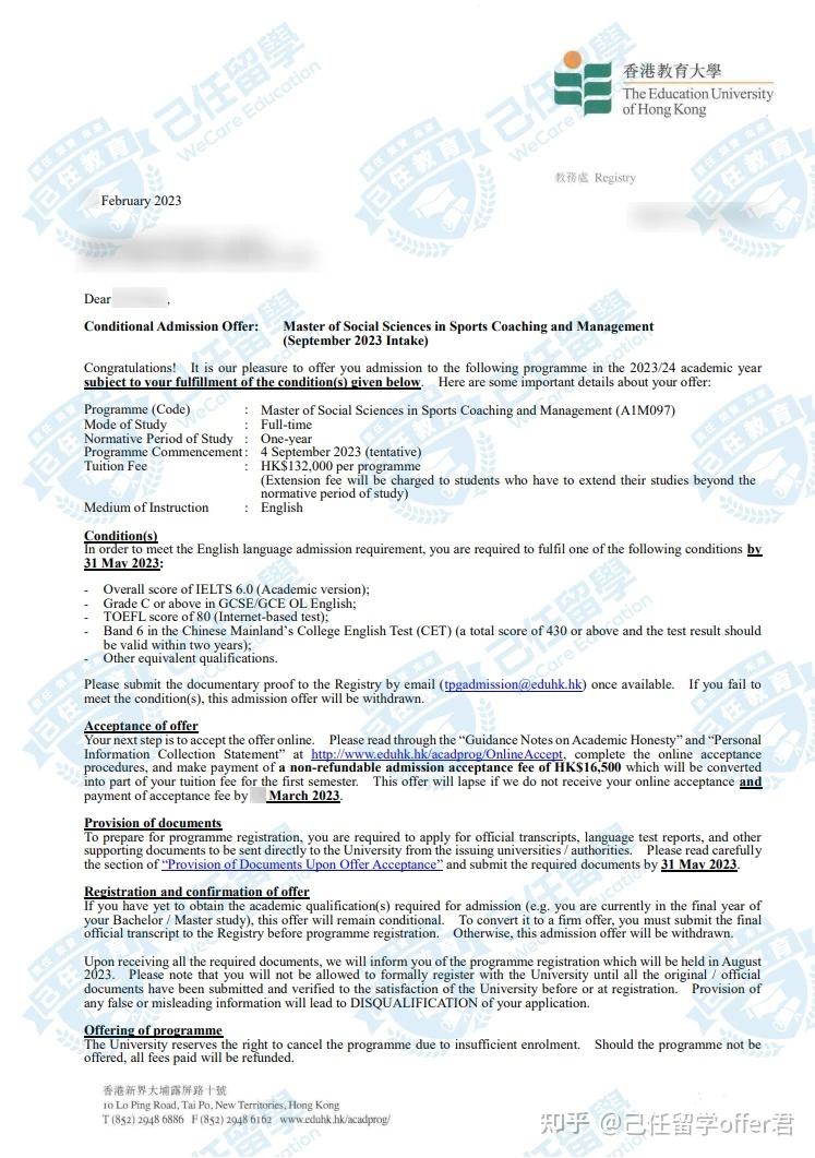 己任留学23Fall香港offer | 香港教育大学 MSocSc in Sports Coaching and Management - 知乎