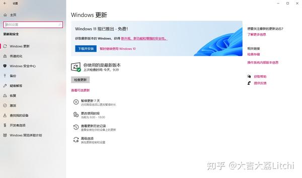 【驱动】Intel驱动安装及更新 - 知乎