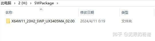 ASUS华硕天选系列原厂系统 新版TLK引导 安装教程 - 知乎