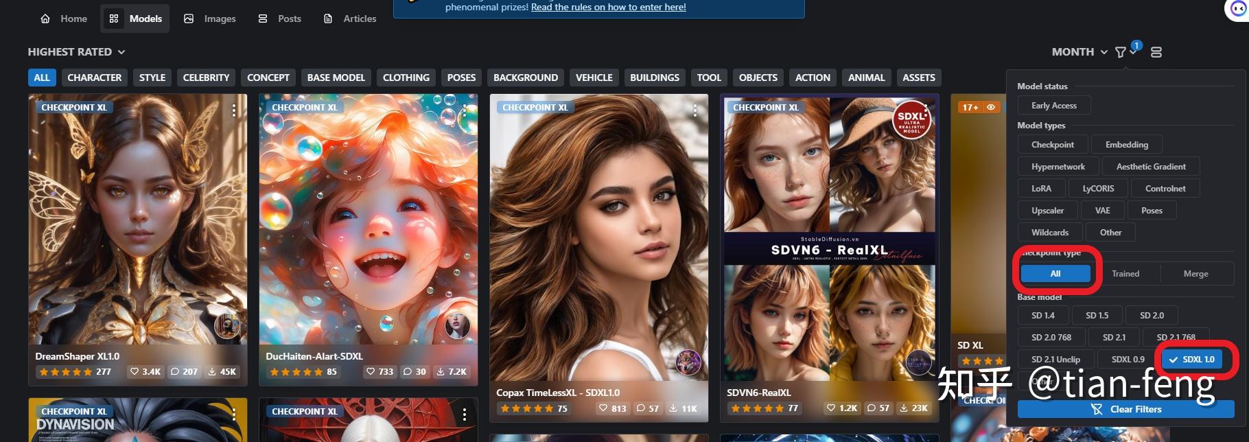SDXL1.0大模型安装与使用 - 知乎