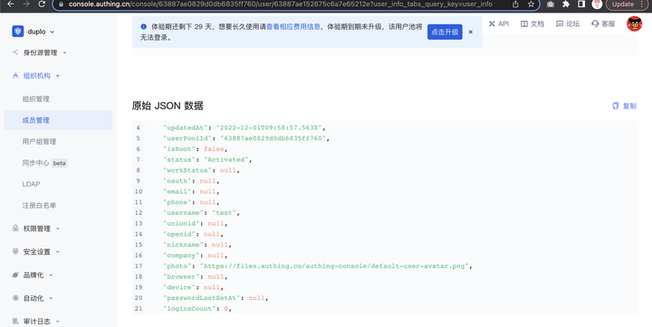 Free Arch: Keycloak 用户联邦 LDAP 初体验（感谢 Authing!） - 知乎