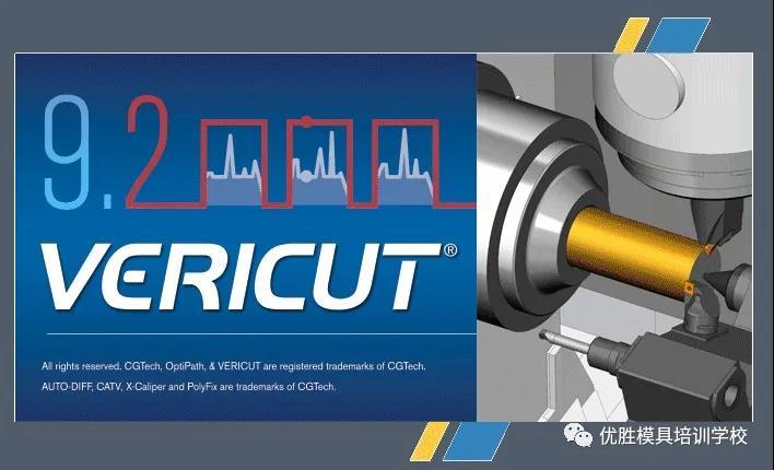VERICUT 9.2.2-最新稳定版 - 知乎