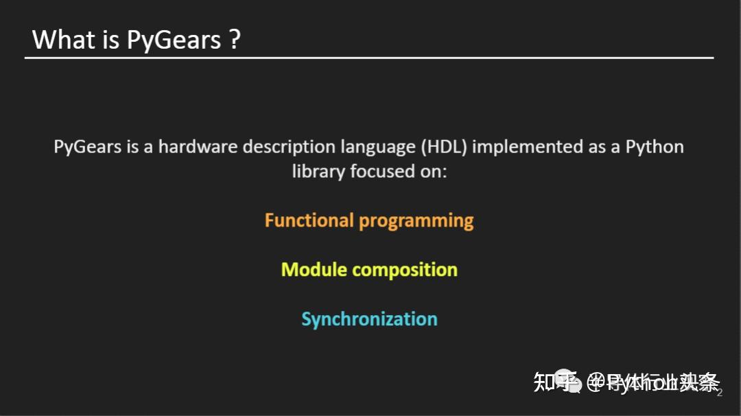 用Python设计芯片？开源设计语言PyGears亮相！ - 知乎