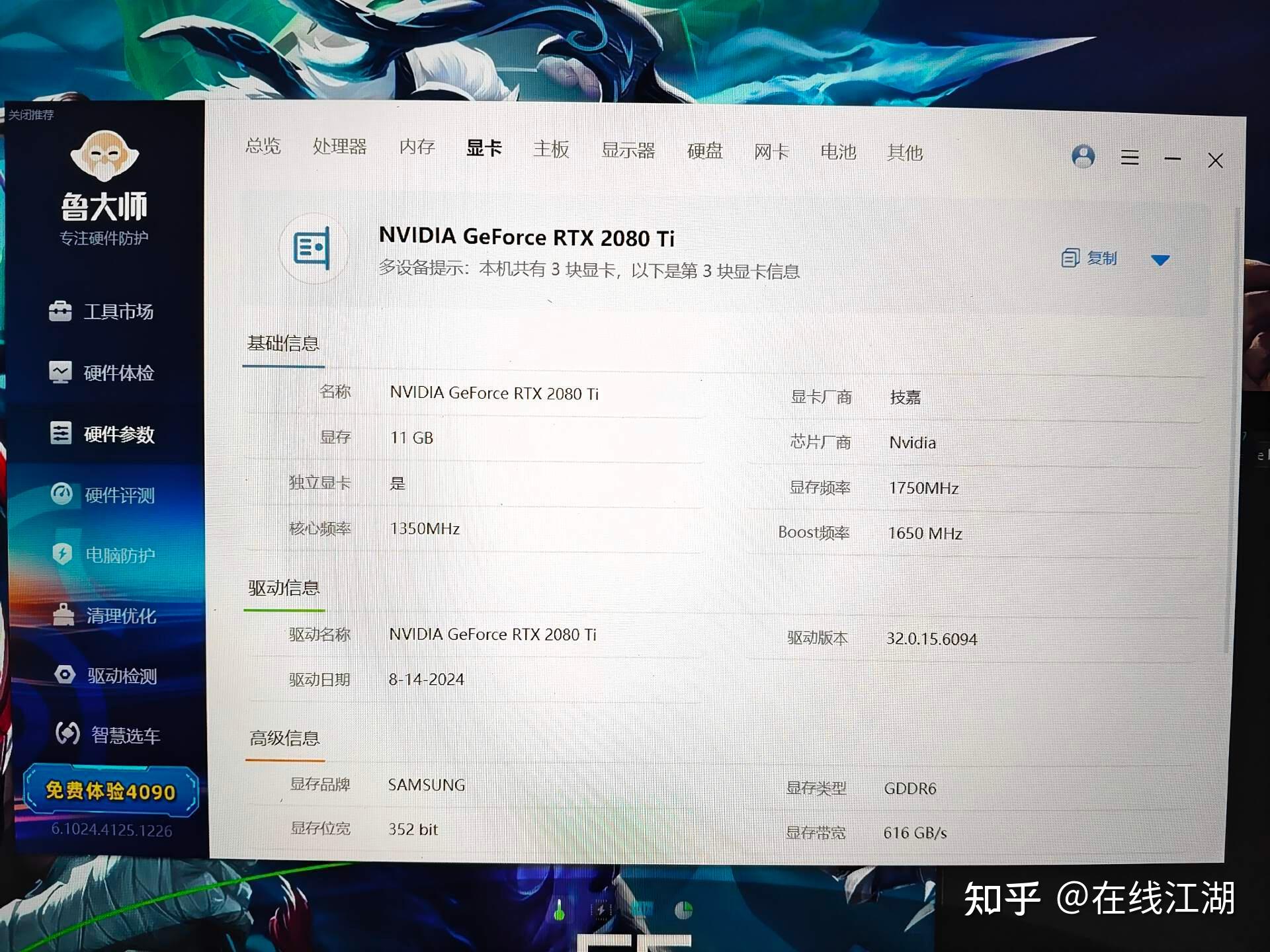 磐镭镭凌LINK S-1笔记本显卡扩展坞，如何造就笔记本独立显卡拓展 - 知乎