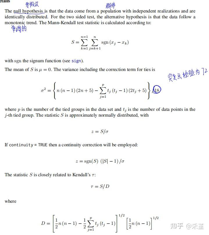 R语言 | mk检验 趋势检验 - 知乎