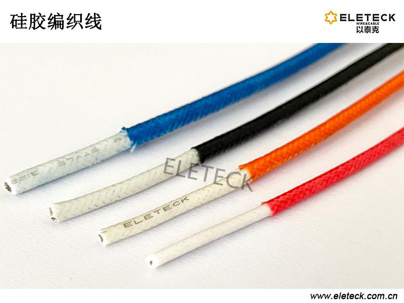 硅胶编织高温线—UL3122你了解吗 - 知乎