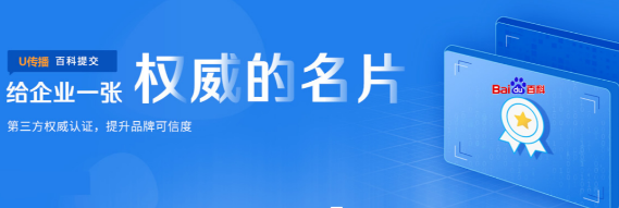 速看！你有创建百度百科词条吗？这样创建百度百科词条更容易 知乎