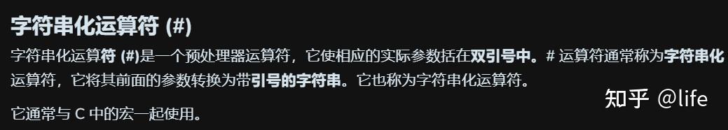 RTFSC-macro - 知乎