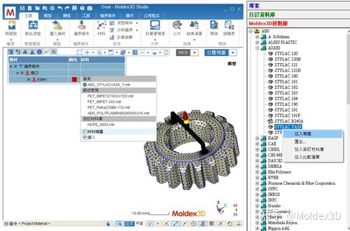 【操作手册】Moldex3D 2023模流分析教学与技巧之深入教学 一. 快速范例教学（3. 材料与成型条件设定） - 知乎
