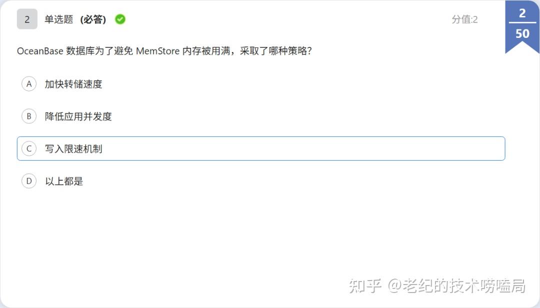 OBCP V4 官网模拟题分析（含答案） - 知乎