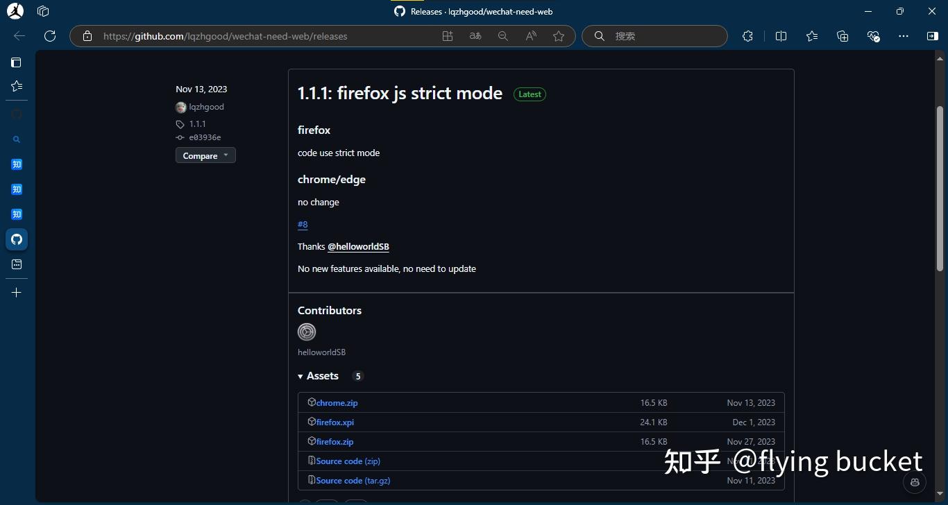 微信网页版无法使用？wechat-need-web，一个插件搞定 - 知乎