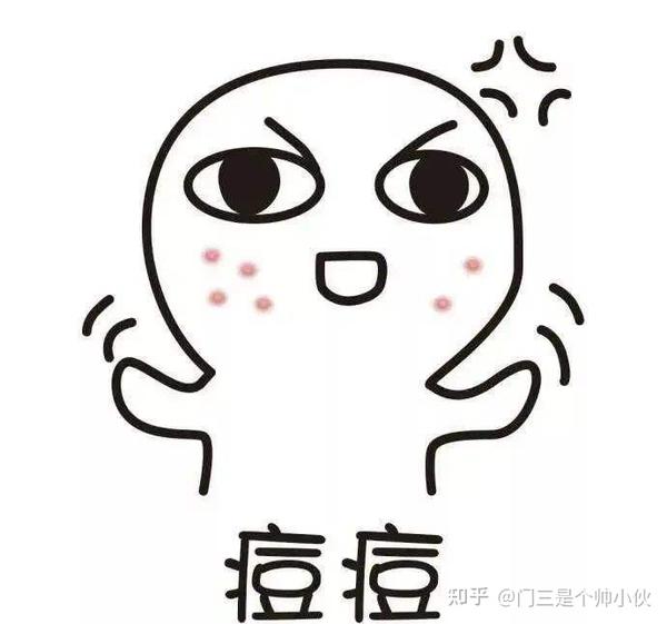 脸上长痘痘反反复复,该怎么办? 知乎