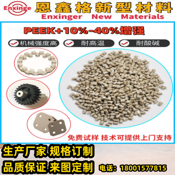 PEKK材料跟PEEK材料性能一样吗？有什么区别？ - 知乎