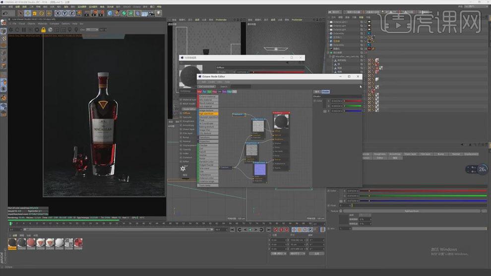 请问C4D怎么贴LOGO？ - 知乎