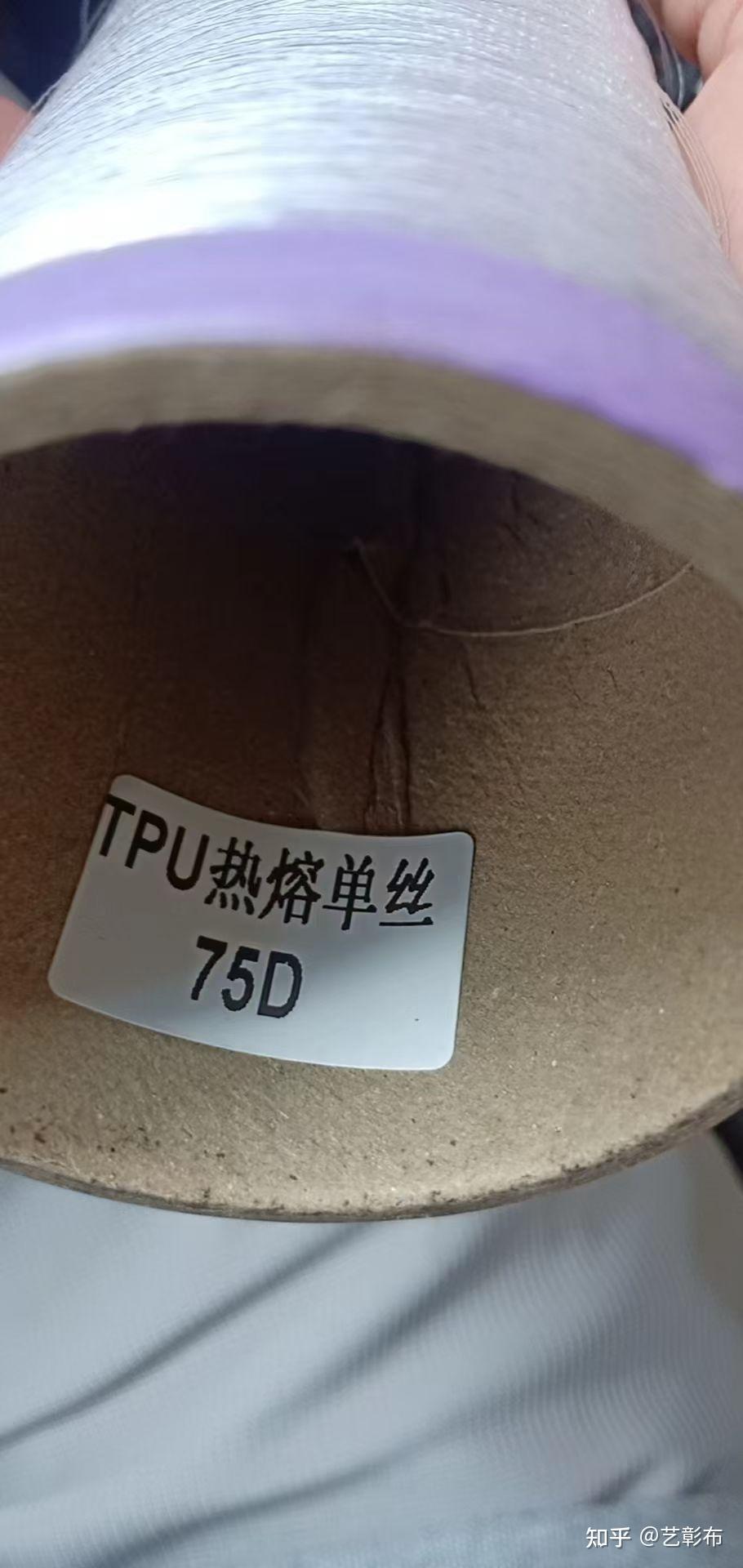 tpu 材料是软的还是硬的？日常生活中有哪些运用呢？ - 知乎