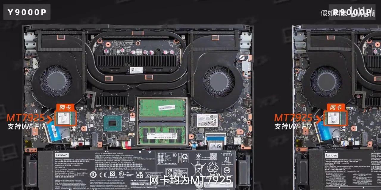 2025款拯救者Y9000P VS R9000P，差价2000块怎么选 - 知乎