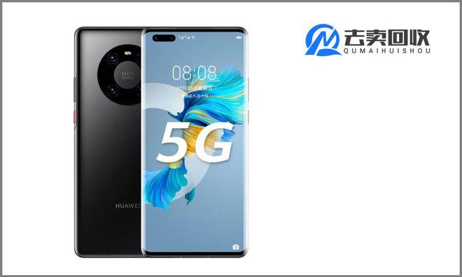 华为推出Mate40 Pro官翻机，售价6699元 - 知乎