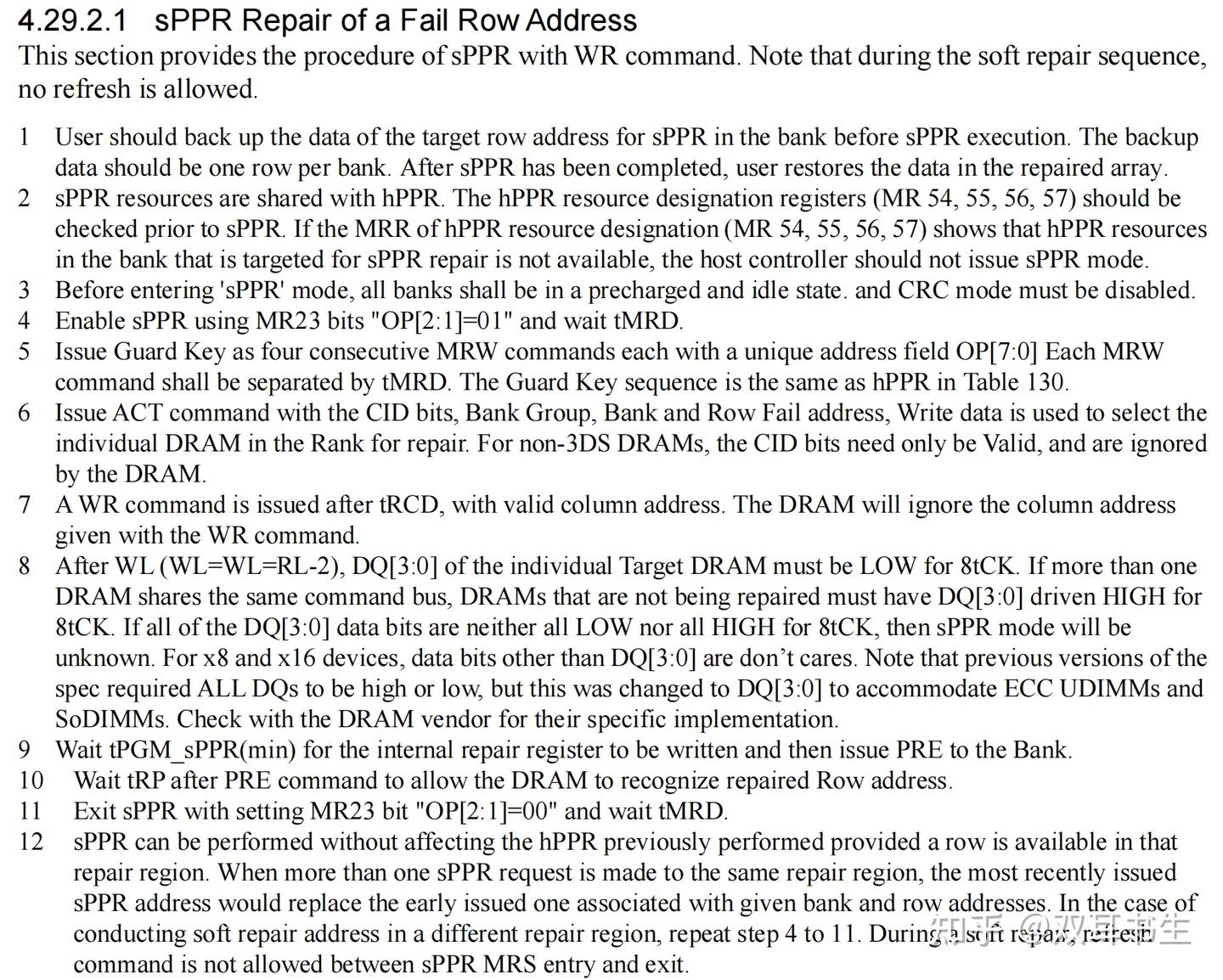 DDR5 PPR解读 - 知乎