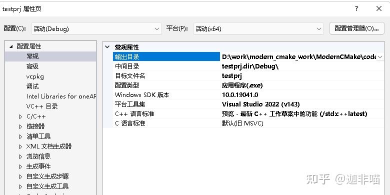 VS2022+Modern C++ Modules import测试 - 知乎