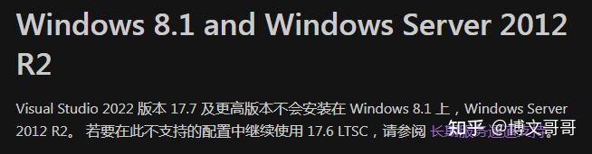 Windows 7 可以安装并正常使用vs2022、Net6吗？ - 知乎