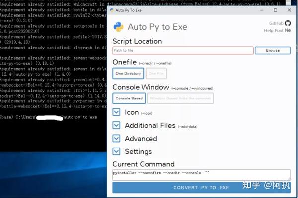 python 可视化打包exe，这个打包神器绝了 - 知乎