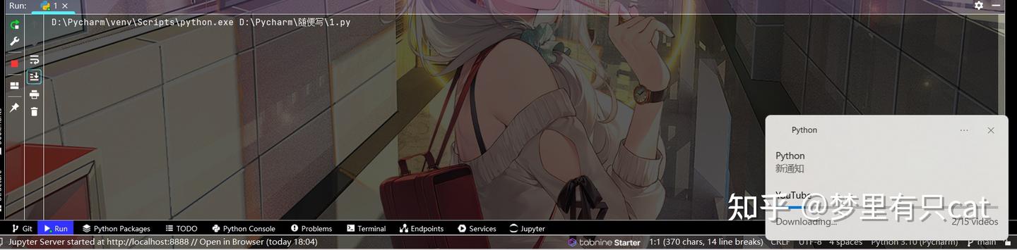 python桌面库：win11tosat - 知乎