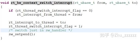 RISC-V MCU移植RTOS系列教程（四） - 知乎