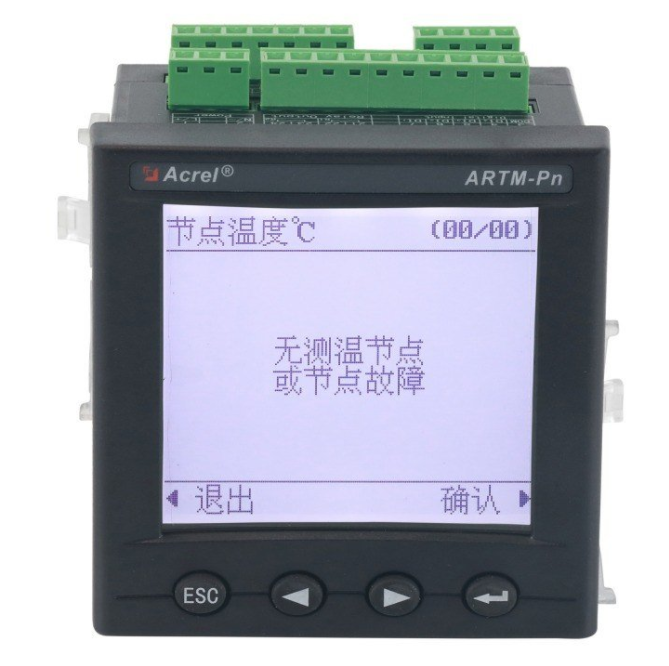无线测温装置ARTM-Pn 自带485通讯 - 知乎