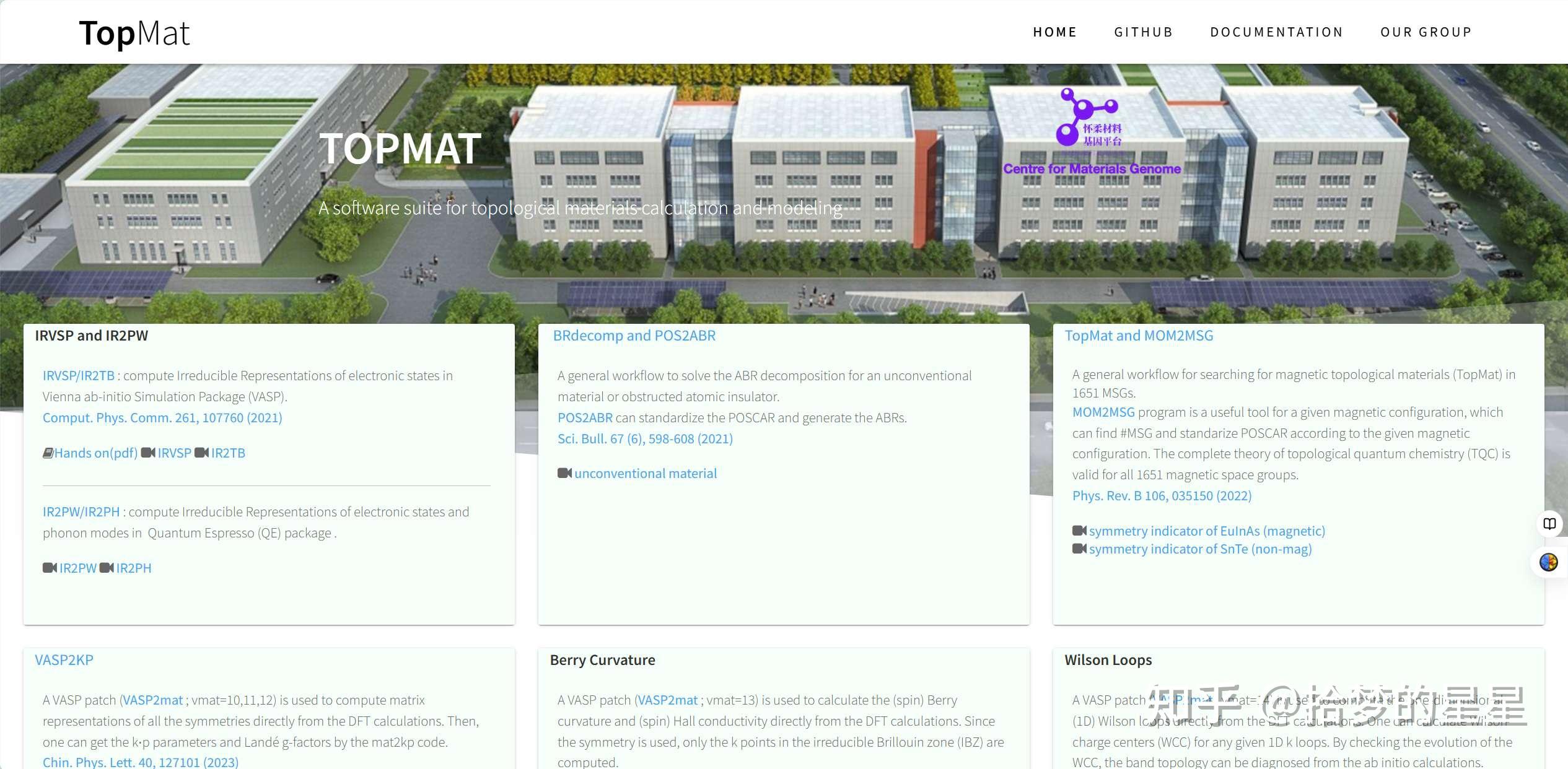 IRVSP和VASP2KP的安装 - 知乎