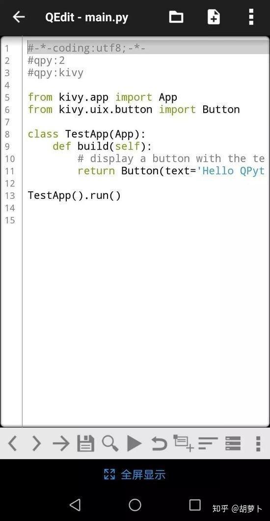 Python小技巧：QPython，一个在手机上运行Python的神器 - 知乎