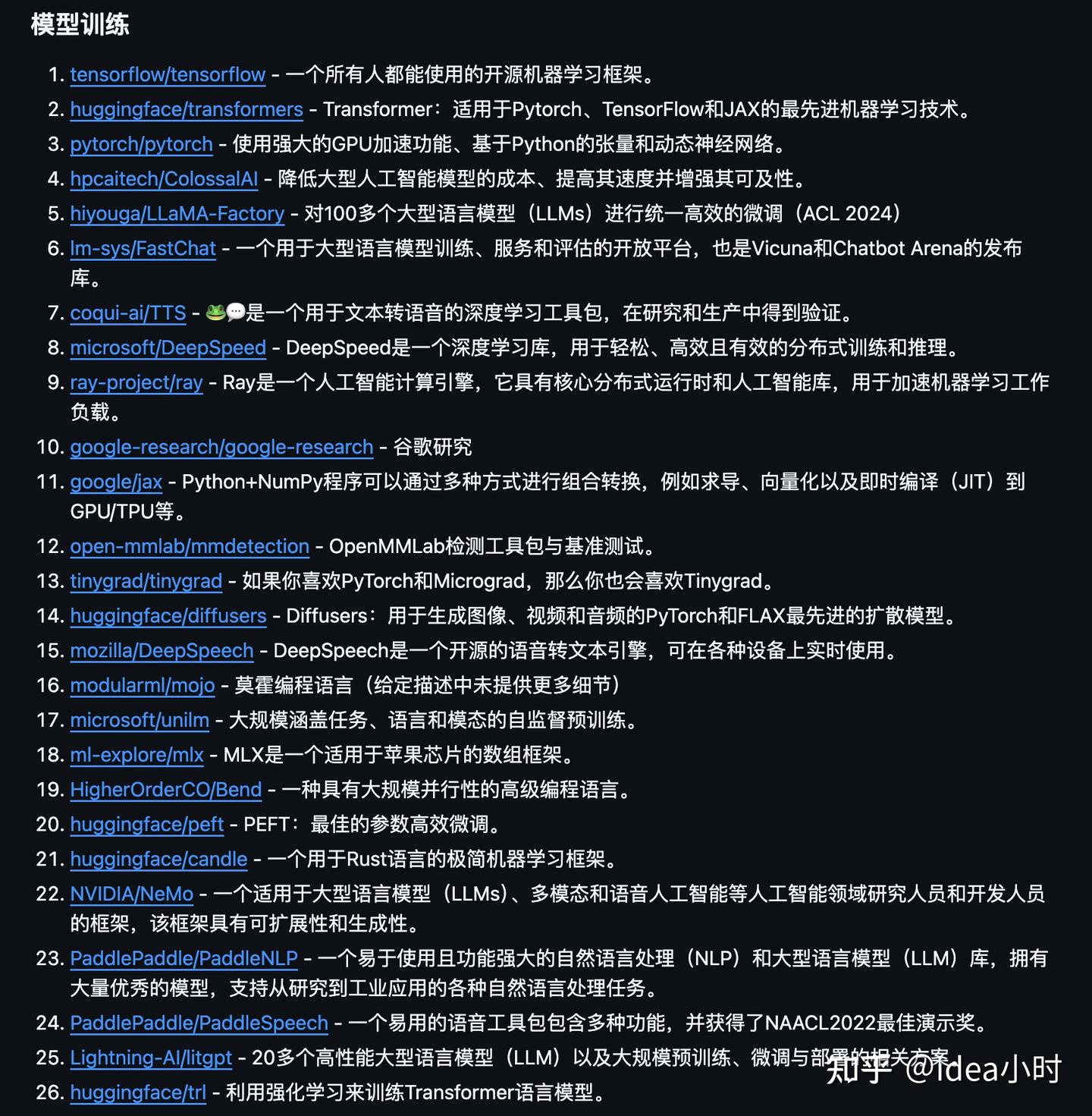 🔥收集了github上1000个高质量的AI项目，包含了大模型，智能体，提示词工程，微调，模型，RAG，机器人，智能助理等 - 知乎