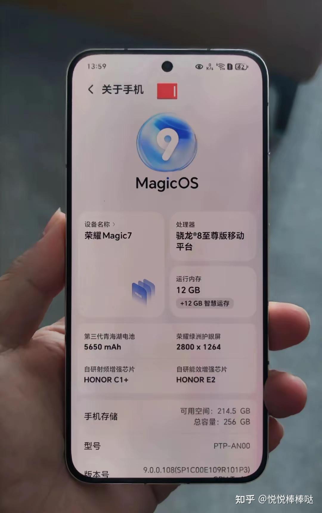 荣耀Magic7 值不值得买？体验真机后我想说一些大实话。 - 知乎