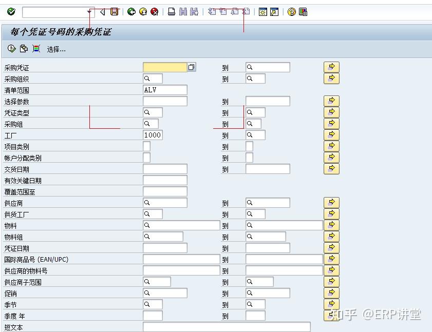 SAP采购订单的维护及查询、审批 - 知乎