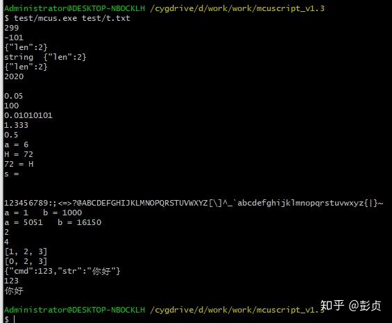 mcuScript一个洋名字的中文(汉语)编程语言，初体验 - 知乎