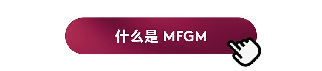 Nu 洞察 | 乳脂肪球膜MFGM原料有助于改善日常压力的反应研究 - 知乎