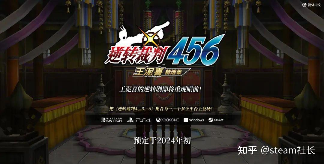 Steam永久免费入库！不可以瑟瑟！《乡村狂想曲》锁区后免费！客户端更新！ - 知乎