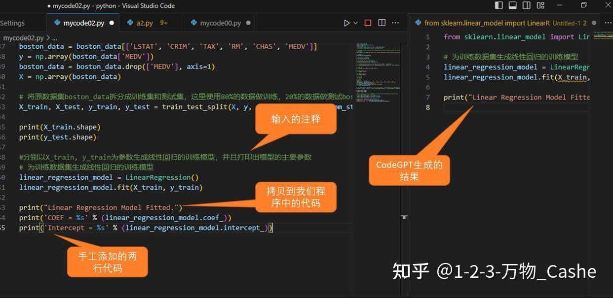 体验:codegpt编写人工智能的训练模型 知乎