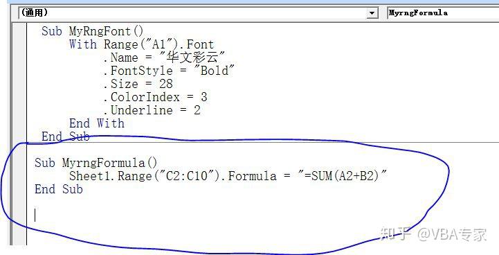 VBA代码方案之十八：如何利用VBA在单元格中录入公式 - 知乎