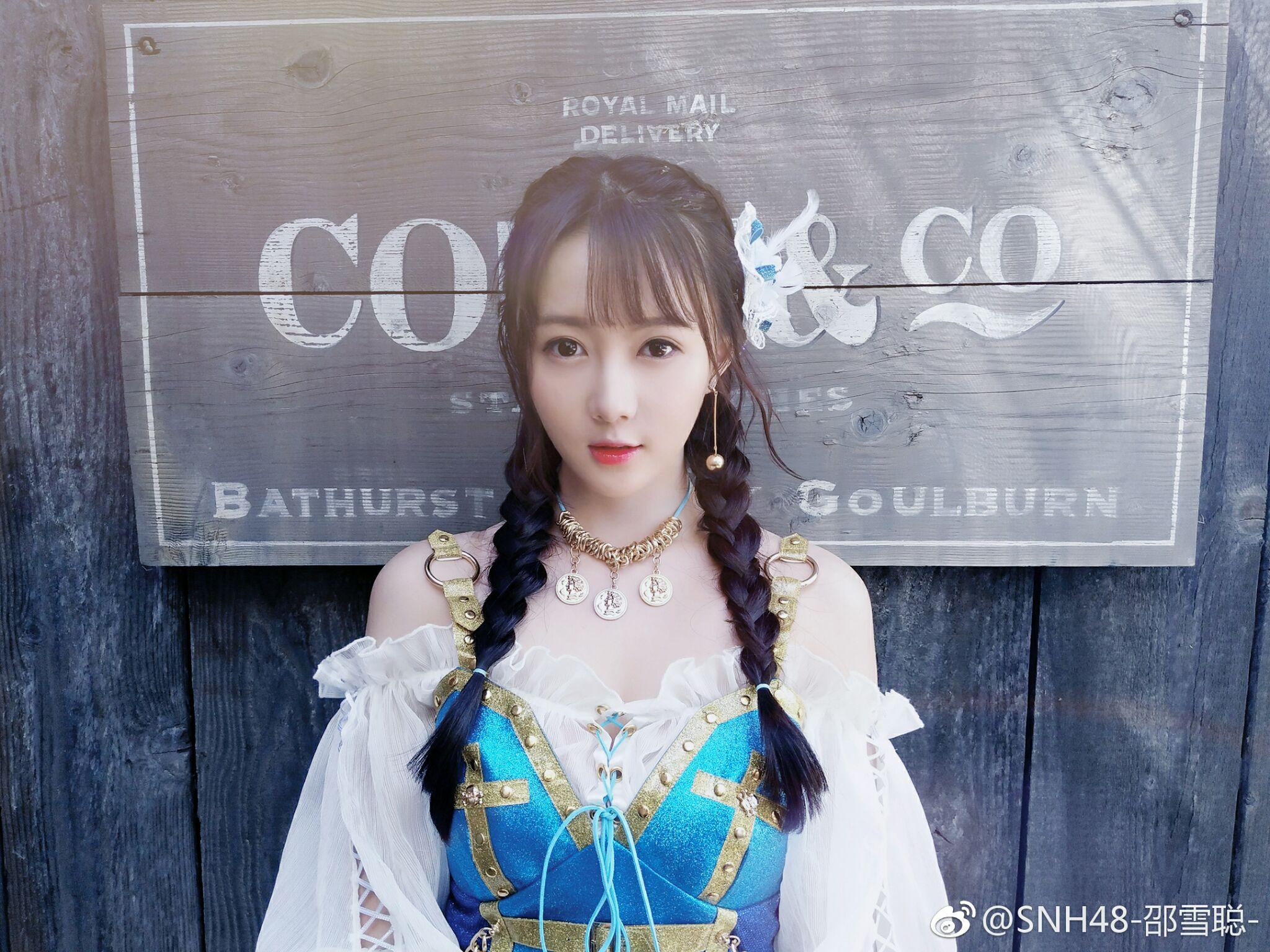 怎么评价SNH48X队的邵雪聪？ - 知乎