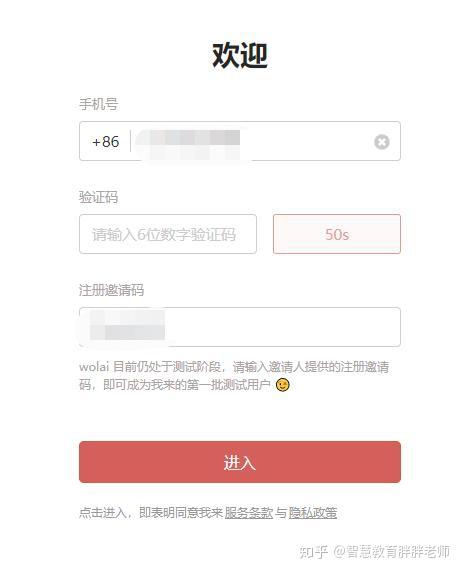 学用系列｜拒绝付费复制！图文详解wolai+webclipper智能剪贴教程 - 知乎