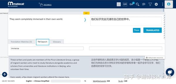 技术与工具｜MateCat：一款免费的在线CAT工具 - 知乎