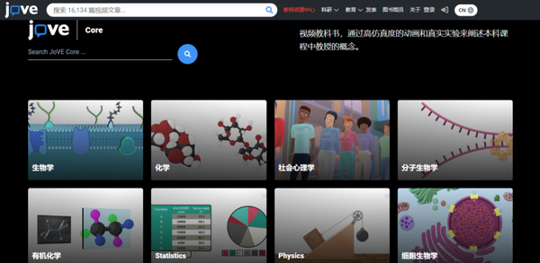 干货｜实验操作难入门？快来看JoVE视频网站！ - 知乎