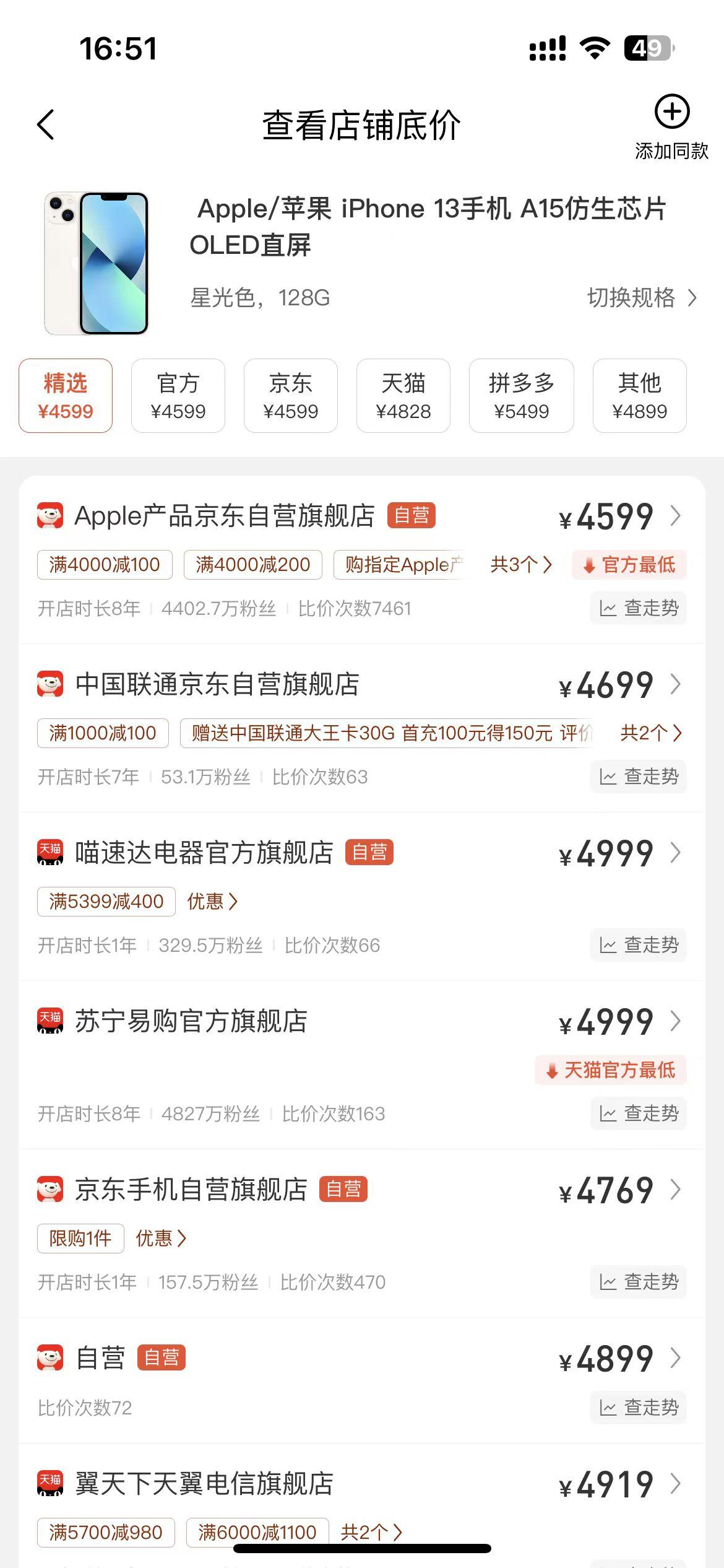 详细购买攻略！iPhone14系列什么时候买最划算，哪里买最划算，什么时候降价？一文搞定！ - 知乎