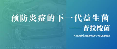 肠道核心菌——戴阿利斯特杆菌属 （Dialister） - 知乎