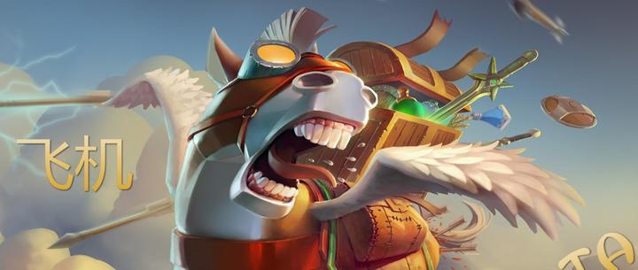 飞机侃DOTA：RNG战队晋级Ti9，卡尔身心饰品登场 - 知乎