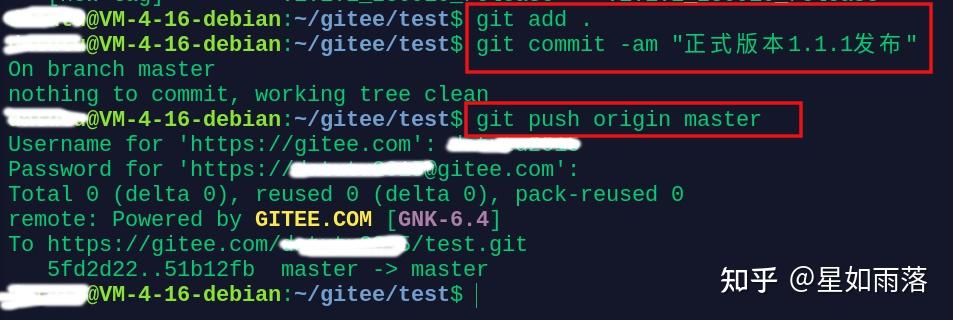 Linux Debian12使用git将本地项目打标签、创建分支和分支合并到master再上传到码云(gitee)远程仓库 - 知乎